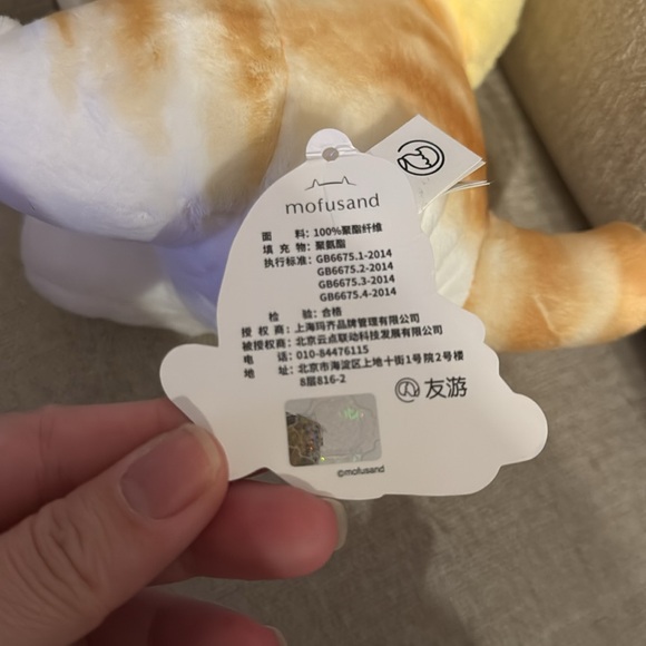 Toys | Mofusand Cat Plush In A Bee Costume | Poshmark